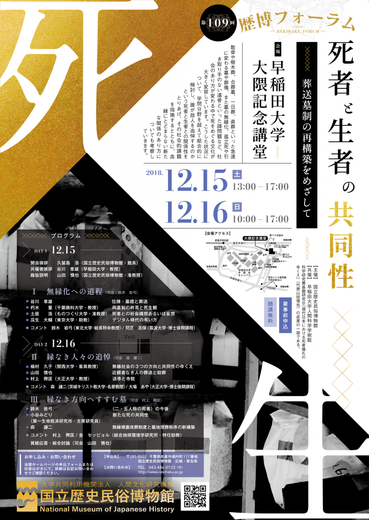 katadol – 象る、かたどる